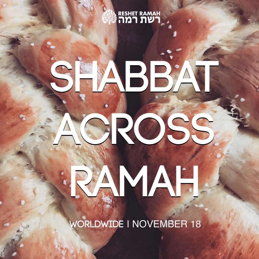 Shabbat Across Ramah 2016 | Reshet Ramah
